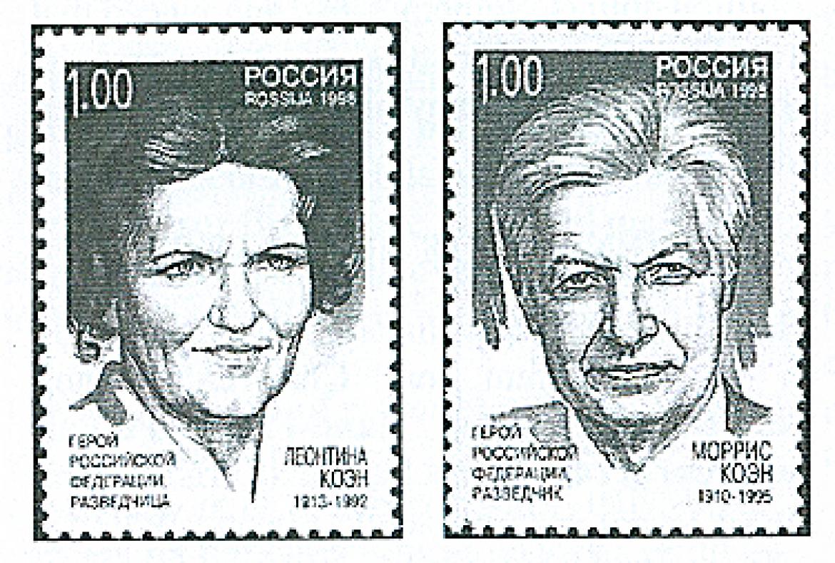 ABA Members on Postage Stamps (No. 1 in a very short series ...