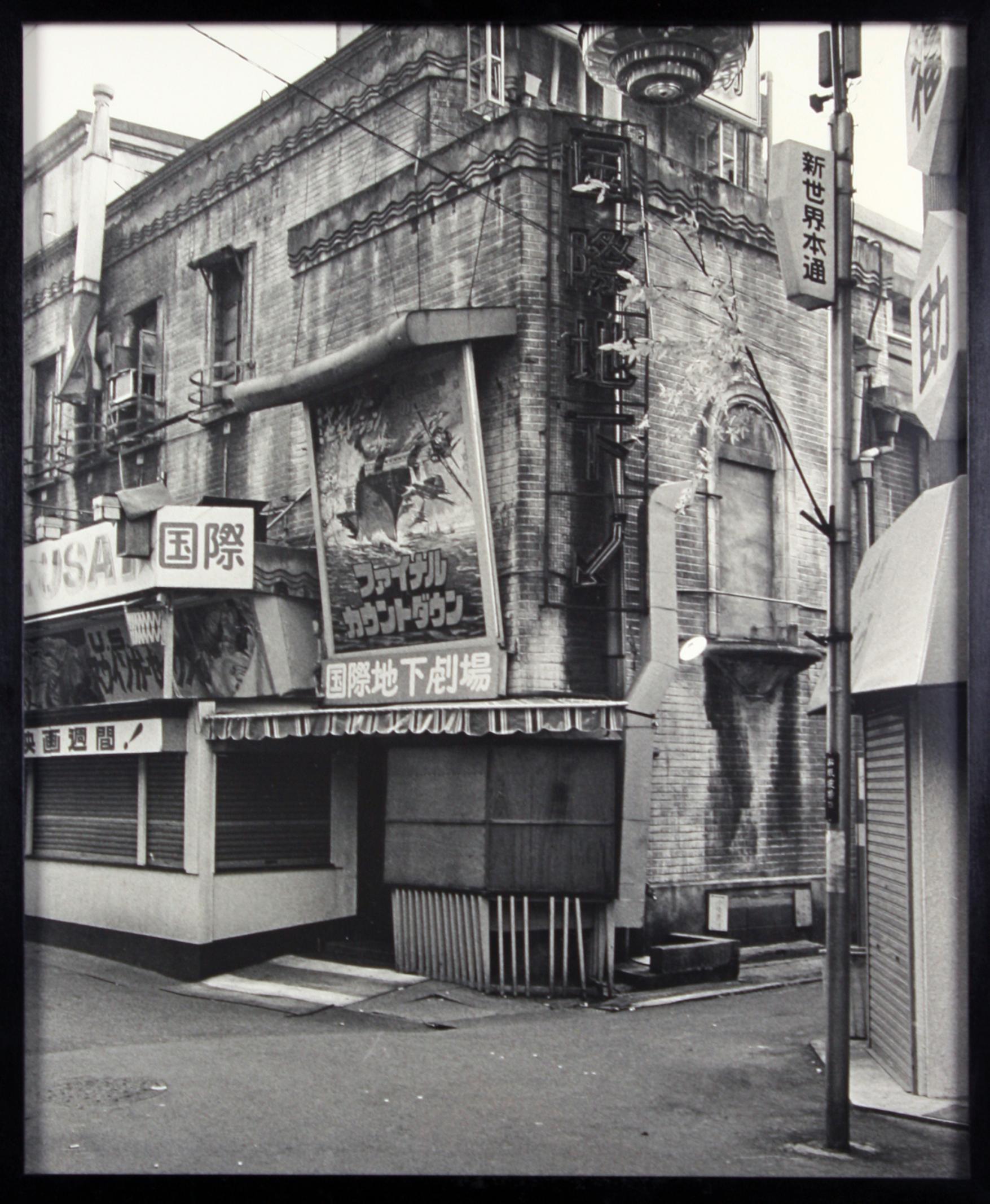 Book Scouting in Japan - Introduction: The Back Story | International ...