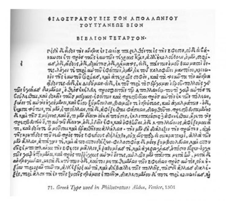 The Aldine Italic | International League of Antiquarian Booksellers (ILAB)