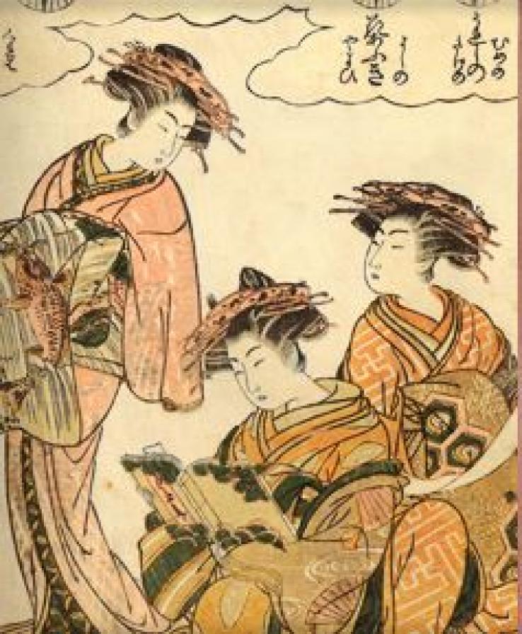 Tokyo 2015 | International League of Antiquarian Booksellers (ILAB)